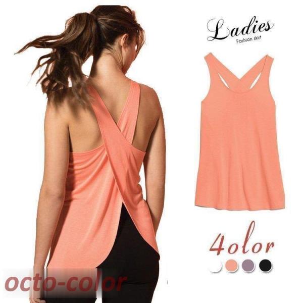 商品名ヨガウェアおしゃれタンク レディース ス ホットヨガ フィットネスウェアスポーツウェア 吸汗速乾 ストレッチ クロスバックサイズ M L XL素材：ポリエステルカラー：ホワイト/オレンジ/ブラック/パープルエコ活動の一環として環境負荷...