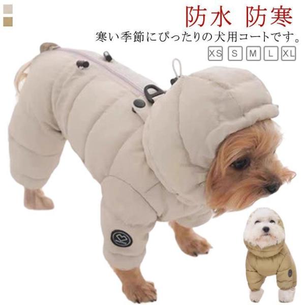 【XS】背丈20cm バスト30cm おすすめ体重0.5-1kg【S】背丈25cm バスト35cm おすすめ体重1.5-2kg【M】背丈30cm バスト40cm おすすめ体重2.5-3kg【L】背丈35cm バスト45cm おすすめ体重3....