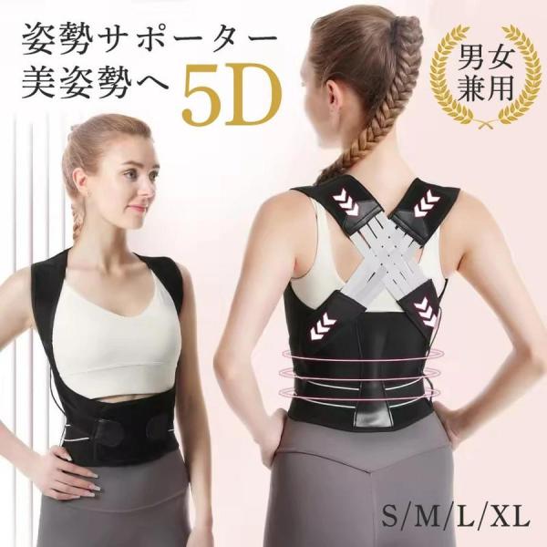 【1日2時間装着するだけ】本気で正しい姿勢を目指す方へ。1日中サポーターを装着すると、本来ご自身がもっている体幹がサポーターに頼りっぱなしになり逆効果。だから、Dr.Maxam姿勢サポーターの装着時間は2時間。家事をしながら、仕事をしながら...