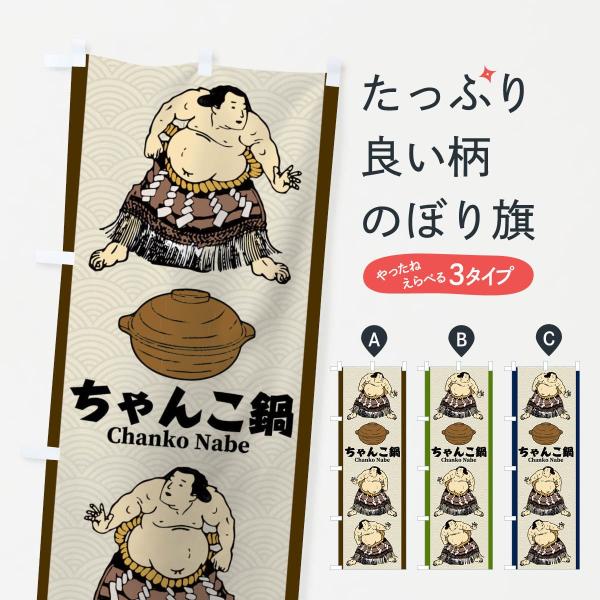 商品コード : 04SX自社生産。印刷は裏抜けにこだわり鮮やかで美しい仕上がりでコスパの高い格安のぼりです。ご注文後に印刷する のぼり のため出来たて新品の状態で納品致します。04SX グッズプロののぼり旗　のぼり／横幕／ミニのぼり●のぼり...