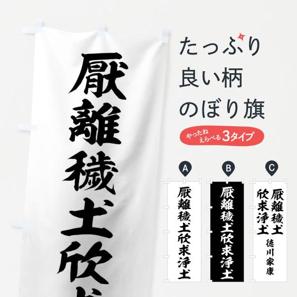 大ボリューム・100枚セット業者様大歓迎☆のぼり旗の制作・補修に便利！使いやすいサイズにカット済みの「チチテープ」セットのぼり旗のふちについている輪っか状のテープ、「チチテープ」はのぼり旗をポールへ取り付けるために欠かせない存在。そんな「チ...