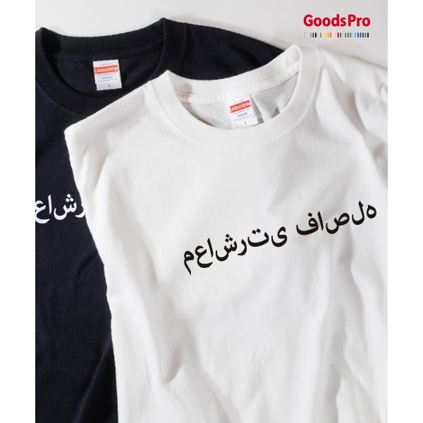■プレミアムコットンTシャツ“365日デイリーウェア”。6.2オンスの確かな厚みとコーマ糸のなめらかさ。首リブはダブルステッチでヨレにくい。オリジナルブランドタグで展開する高品質なプレミアムコットンTシャツです。・6.2オンスの確かな厚み:...