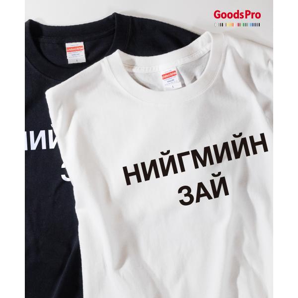 ■プレミアムコットンTシャツ“365日デイリーウェア”。6.2オンスの確かな厚みとコーマ糸のなめらかさ。首リブはダブルステッチでヨレにくい。オリジナルブランドタグで展開する高品質なプレミアムコットンTシャツです。・6.2オンスの確かな厚み:...