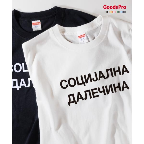 ■プレミアムコットンTシャツ“365日デイリーウェア”。6.2オンスの確かな厚みとコーマ糸のなめらかさ。首リブはダブルステッチでヨレにくい。オリジナルブランドタグで展開する高品質なプレミアムコットンTシャツです。・6.2オンスの確かな厚み:...