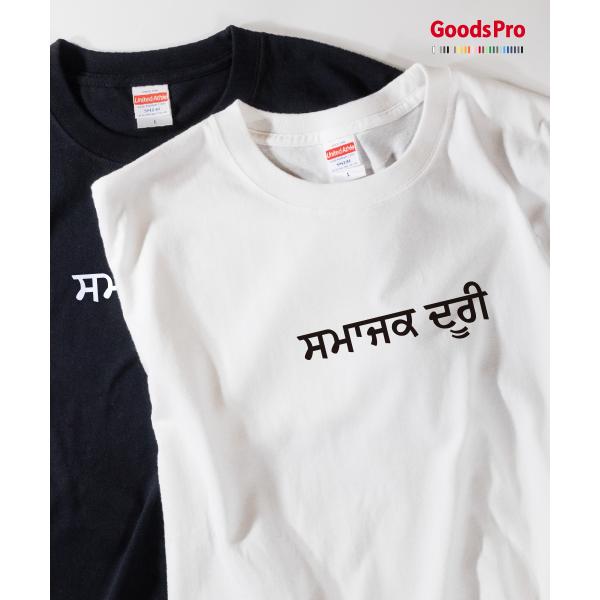 ■プレミアムコットンTシャツ“365日デイリーウェア”。6.2オンスの確かな厚みとコーマ糸のなめらかさ。首リブはダブルステッチでヨレにくい。オリジナルブランドタグで展開する高品質なプレミアムコットンTシャツです。・6.2オンスの確かな厚み:...