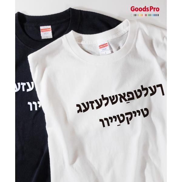 ■プレミアムコットンTシャツ“365日デイリーウェア”。6.2オンスの確かな厚みとコーマ糸のなめらかさ。首リブはダブルステッチでヨレにくい。オリジナルブランドタグで展開する高品質なプレミアムコットンTシャツです。・6.2オンスの確かな厚み:...