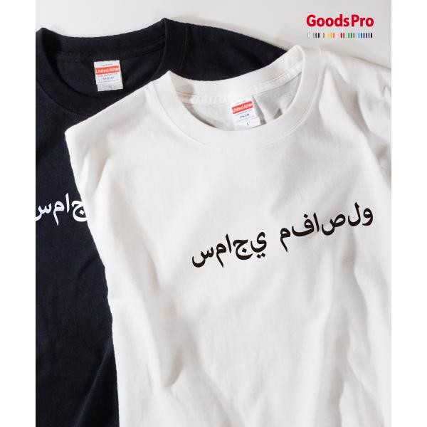 ■プレミアムコットンTシャツ“365日デイリーウェア”。6.2オンスの確かな厚みとコーマ糸のなめらかさ。首リブはダブルステッチでヨレにくい。オリジナルブランドタグで展開する高品質なプレミアムコットンTシャツです。・6.2オンスの確かな厚み:...