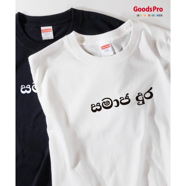 ■プレミアムコットンTシャツ“365日デイリーウェア”。6.2オンスの確かな厚みとコーマ糸のなめらかさ。首リブはダブルステッチでヨレにくい。オリジナルブランドタグで展開する高品質なプレミアムコットンTシャツです。・6.2オンスの確かな厚み:...