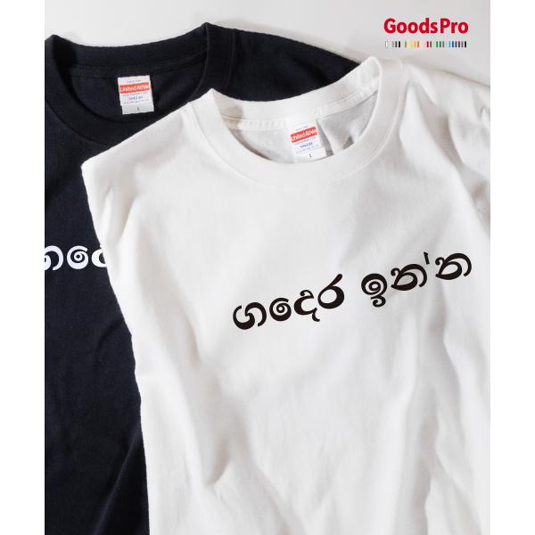 ■プレミアムコットンTシャツ“365日デイリーウェア”。6.2オンスの確かな厚みとコーマ糸のなめらかさ。首リブはダブルステッチでヨレにくい。オリジナルブランドタグで展開する高品質なプレミアムコットンTシャツです。・6.2オンスの確かな厚み:...