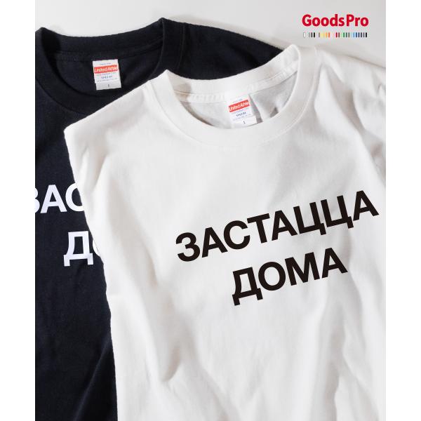 ■プレミアムコットンTシャツ“365日デイリーウェア”。6.2オンスの確かな厚みとコーマ糸のなめらかさ。首リブはダブルステッチでヨレにくい。オリジナルブランドタグで展開する高品質なプレミアムコットンTシャツです。・6.2オンスの確かな厚み:...