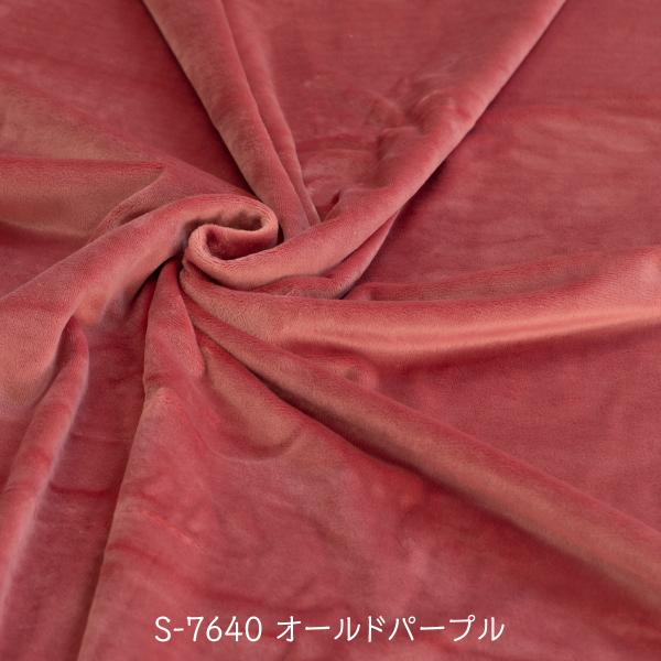 商品詳細品名 :  クリスタルボア オールドパープル S-7640 製造番号7EA ぬいぐるみ生地製造ロット : 7E5※色味の違いにより製造ロットを変えています。生地の幅 : 約150cm生地の長さ : 最低カット10cm以上、10cm単...