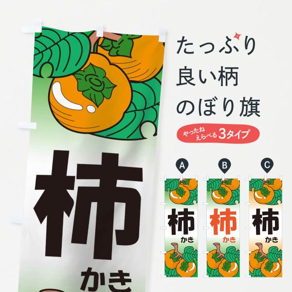 大ボリューム・100枚セット業者様大歓迎☆のぼり旗の制作・補修に便利！使いやすいサイズにカット済みの「チチテープ」セットのぼり旗のふちについている輪っか状のテープ、「チチテープ」はのぼり旗をポールへ取り付けるために欠かせない存在。そんな「チ...
