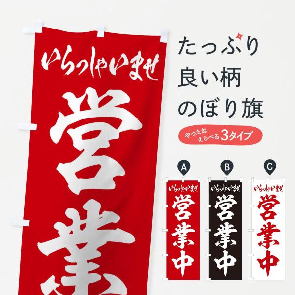 大ボリューム・100枚セット業者様大歓迎☆のぼり旗の制作・補修に便利！使いやすいサイズにカット済みの「チチテープ」セットのぼり旗のふちについている輪っか状のテープ、「チチテープ」はのぼり旗をポールへ取り付けるために欠かせない存在。そんな「チ...