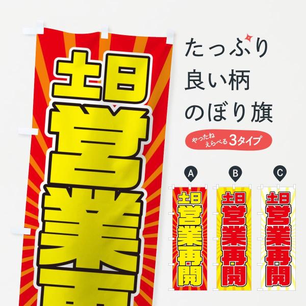 大ボリューム・100枚セット業者様大歓迎☆のぼり旗の制作・補修に便利！使いやすいサイズにカット済みの「チチテープ」セットのぼり旗のふちについている輪っか状のテープ、「チチテープ」はのぼり旗をポールへ取り付けるために欠かせない存在。そんな「チ...