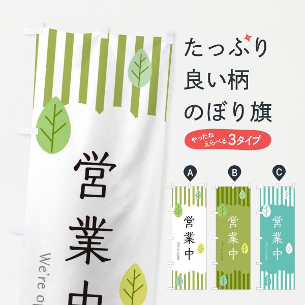 大ボリューム・100枚セット業者様大歓迎☆のぼり旗の制作・補修に便利！使いやすいサイズにカット済みの「チチテープ」セットのぼり旗のふちについている輪っか状のテープ、「チチテープ」はのぼり旗をポールへ取り付けるために欠かせない存在。そんな「チ...