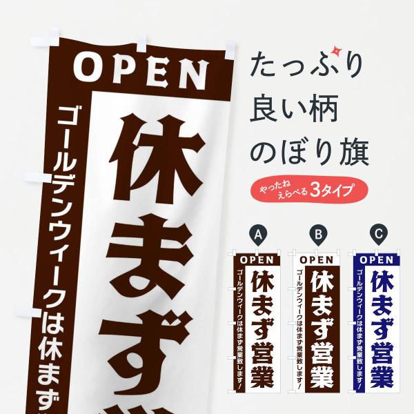 大ボリューム・100枚セット業者様大歓迎☆のぼり旗の制作・補修に便利！使いやすいサイズにカット済みの「チチテープ」セットのぼり旗のふちについている輪っか状のテープ、「チチテープ」はのぼり旗をポールへ取り付けるために欠かせない存在。そんな「チ...