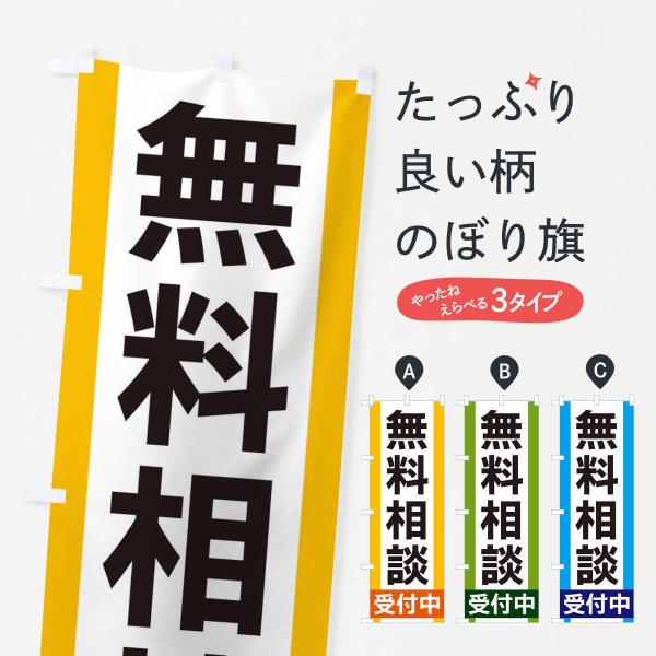 35WK のぼり旗 無料相談受付中●のぼり旗の内容 :のぼり旗 無料相談受付中●印刷 : フルカラーダイレクト印刷●基本サイズ : 60cm×180cm （リサイズ変更できます）●その他用途に合わせて選べるサイズ。●生地 : ポンジ、テトロ...