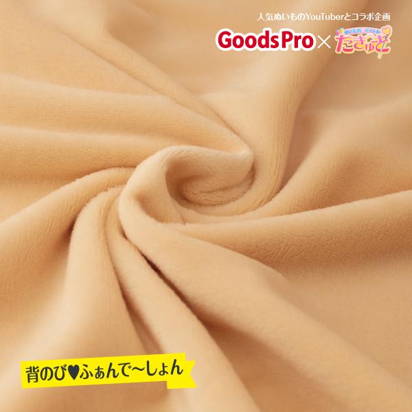 商品詳細    品名 :  クリスタルボア 背のびふぁんで〜しょん S-2015 ソフトボア生地  製造ロット : 7E0※色味の違いにより製造ロットを変えています。  生地の幅 : 約145cm  生地の長さ : 最低カット10cm以上、...