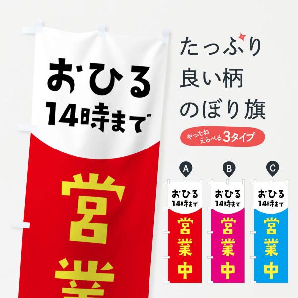 大ボリューム・100枚セット業者様大歓迎☆のぼり旗の制作・補修に便利！使いやすいサイズにカット済みの「チチテープ」セットのぼり旗のふちについている輪っか状のテープ、「チチテープ」はのぼり旗をポールへ取り付けるために欠かせない存在。そんな「チ...