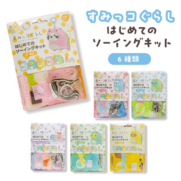 <ラインナップ＞・しろくま・ねこ・とかげ・えびふらい・たぴおか・ぺんぎん？・とんかつ<サイズ・容量>140mm×180mm×15mm（W×H×D）<規格>◆生産地：中国◆素材・成分：ポリエステル・ABS◆パッケ...