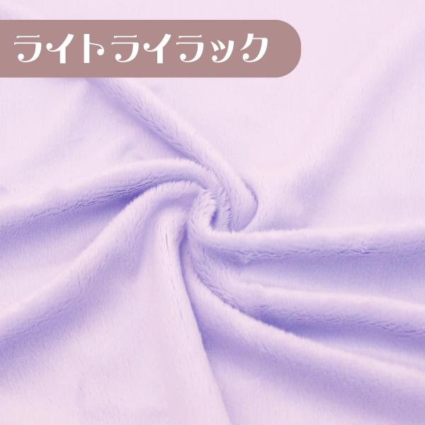他の生地にはないほわほわ感　5ｍｍソフトボアです。ぬいぐるみつくりに最適☆推しぬいの髪の毛におすすめです。フラッフィーでかわいいぬいちゃん作りませんか？商品詳細品名 :  フラッフィーソフトボア ライトライラック F-0020 5ｍｍソフト...