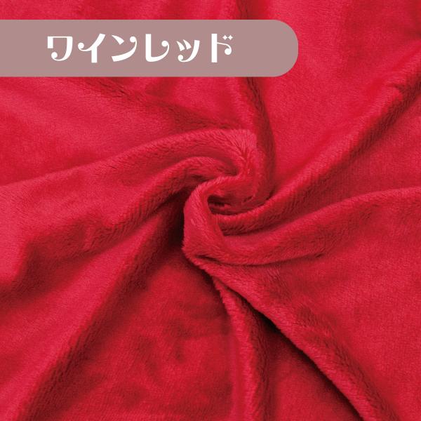 他の生地にはないほわほわ感　5ｍｍソフトボアです。ぬいぐるみづくりに最適☆推しぬいの髪の毛におすすめです。着ぐるみに使うのもGOOD！フラッフィーソフトボアでかわいいぬいちゃん作りませんか？商品詳細品名 :  フラッフィーソフトボア ワイン...