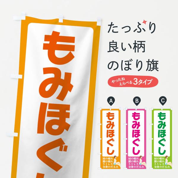 商品コード : 732E自社生産。印刷は裏抜けにこだわり鮮やかで美しい仕上がりでコスパの高い格安のぼりです。ご注文後に印刷する のぼり のため出来たて新品の状態で納品致します。732E グッズプロののぼり旗　のぼり／横幕／ミニのぼり●のぼり...