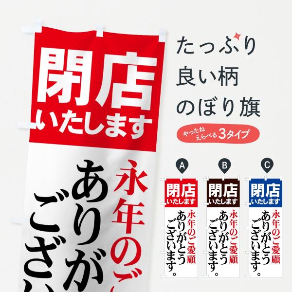大ボリューム・100枚セット業者様大歓迎☆のぼり旗の制作・補修に便利！使いやすいサイズにカット済みの「チチテープ」セットのぼり旗のふちについている輪っか状のテープ、「チチテープ」はのぼり旗をポールへ取り付けるために欠かせない存在。そんな「チ...