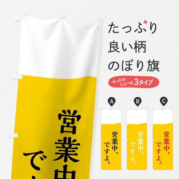 大ボリューム・100枚セット業者様大歓迎☆のぼり旗の制作・補修に便利！使いやすいサイズにカット済みの「チチテープ」セットのぼり旗のふちについている輪っか状のテープ、「チチテープ」はのぼり旗をポールへ取り付けるために欠かせない存在。そんな「チ...