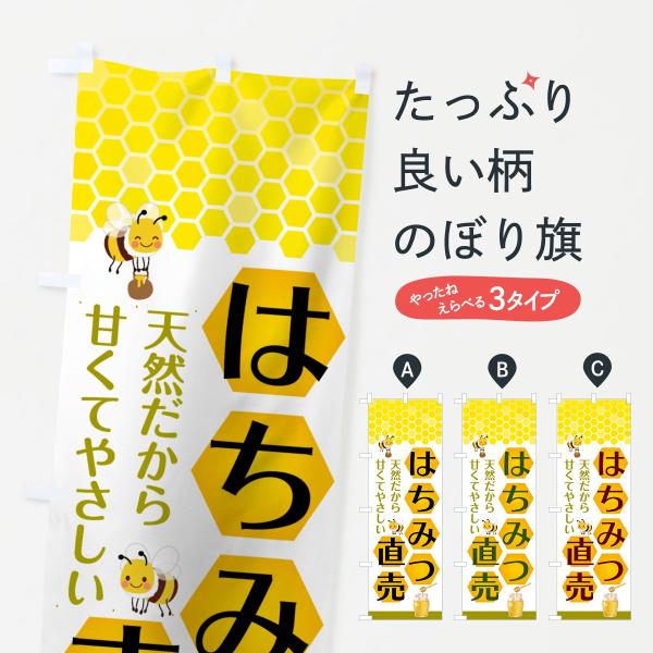 商品コード : 75N5自社生産。印刷は裏抜けにこだわり鮮やかで美しい仕上がりでコスパの高い格安のぼりです。ご注文後に印刷する のぼり のため出来たて新品の状態で納品致します。75N5 グッズプロののぼり旗　のぼり／横幕／ミニのぼり●のぼり...