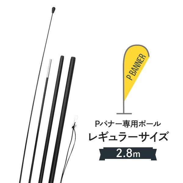 素材 : アルミ、グラスファイバー長さ : 先端 900mm / 700mm / 680mm / 680mm 下部直径 : 約 18mm（いちばん太いポールの直径）重量 : 約 355g（袋付き：370g）