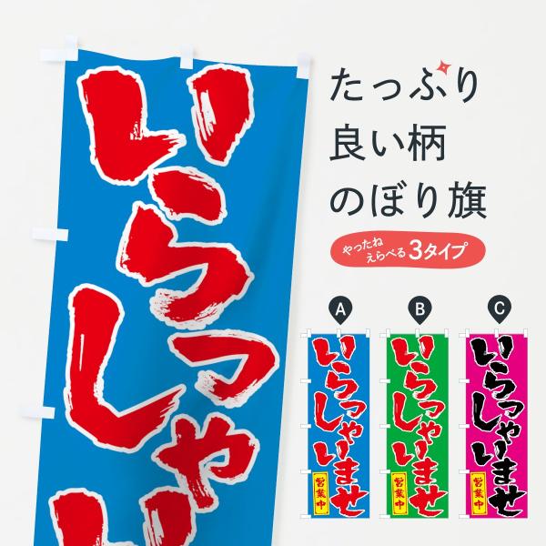 大ボリューム・100枚セット業者様大歓迎☆のぼり旗の制作・補修に便利！使いやすいサイズにカット済みの「チチテープ」セットのぼり旗のふちについている輪っか状のテープ、「チチテープ」はのぼり旗をポールへ取り付けるために欠かせない存在。そんな「チ...