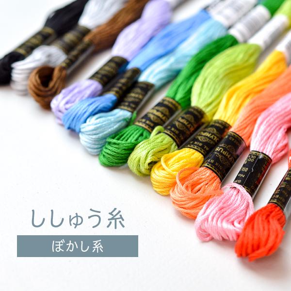 ぬいぐるみの装飾向けの刺繍糸です。2本合わせの細い糸を6本撚り合わせた糸。安定した色調と色感、光沢感があり、柔らかい手触りと美しい色味です。刺しゅう糸 25番●長さ : 1かせ 8m●カラー : 単色ぼかし色系●素材 : 綿100%●メーカ...