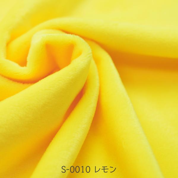 商品詳細品名 :  クリスタルボア レモン S-0010 ソフトボア生地製造ロット : 7EA生地の幅 : 約150cm生地の長さ : 最低カット10cm以上、10cm単位切り売り色 :レモン PANTONE 3945C ＃eeff00 橙...