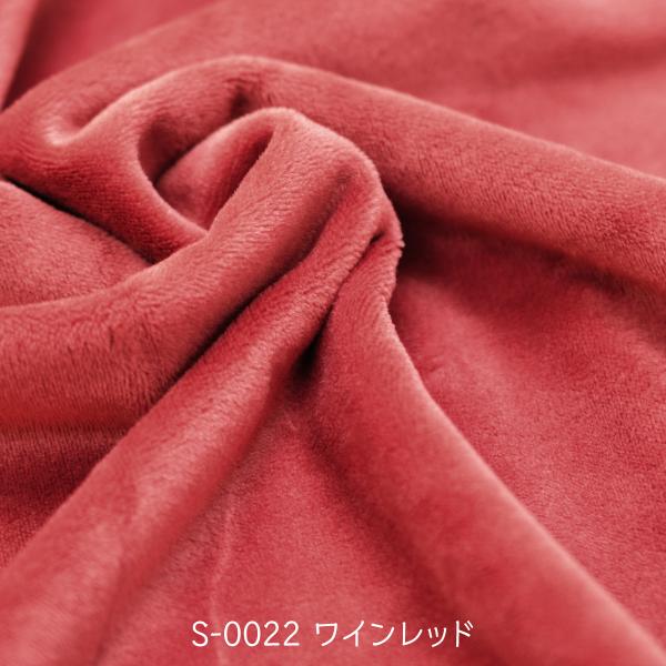 商品詳細品名 :  入手困難 クリスタルボア ワインレッド S-0022 製造番号7EK ぬいぐるみ生地製造ロット : 7ET※色味の違いにより製造ロットを変えています。生地の幅 : 約150cm生地の長さ : 最低カット10cm以上、10...