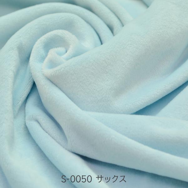 商品詳細品名 :  入手困難 クリスタルボア サックス S-0050 製造番号7EN ぬいぐるみ生地製造ロット : 7E4※色味の違いにより製造ロットを変えています。生地の幅 : 約150cm生地の長さ : 最低カット10cm以上、10cm...