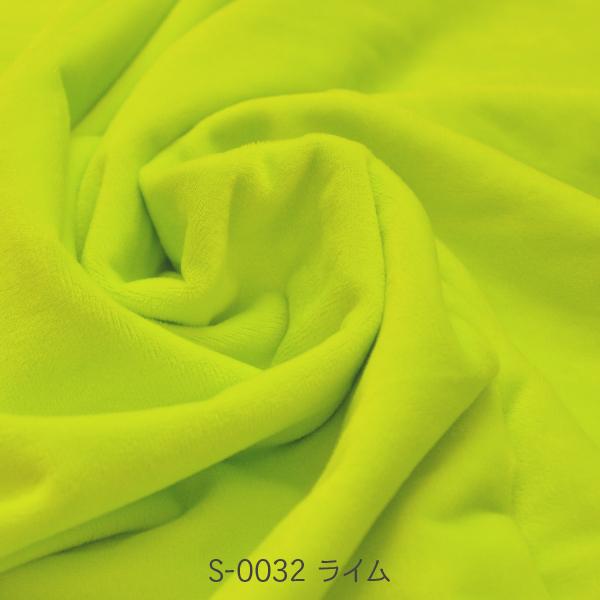 商品詳細品名 :  入手困難 クリスタルボア ライム S-0032 製造番号7E2 ぬいぐるみ生地製造ロット : 7EX※色味の違いにより製造ロットを変えています。生地の幅 : 約150cm生地の長さ : 最低カット10cm以上、10cm単...