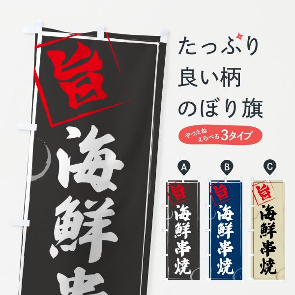 大ボリューム・100枚セット業者様大歓迎☆のぼり旗の制作・補修に便利！使いやすいサイズにカット済みの「チチテープ」セットのぼり旗のふちについている輪っか状のテープ、「チチテープ」はのぼり旗をポールへ取り付けるために欠かせない存在。そんな「チ...