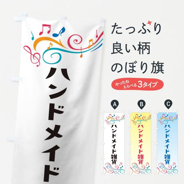 大ボリューム・100枚セット業者様大歓迎☆のぼり旗の制作・補修に便利！使いやすいサイズにカット済みの「チチテープ」セットのぼり旗のふちについている輪っか状のテープ、「チチテープ」はのぼり旗をポールへ取り付けるために欠かせない存在。そんな「チ...