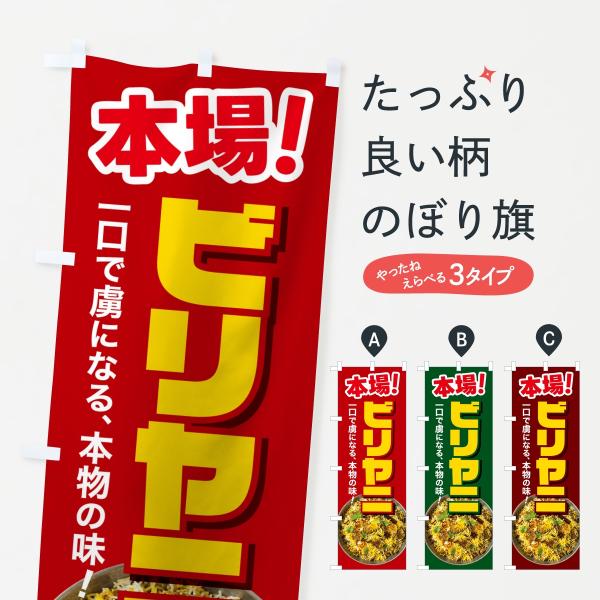 大ボリューム・100枚セット業者様大歓迎☆のぼり旗の制作・補修に便利！使いやすいサイズにカット済みの「チチテープ」セットのぼり旗のふちについている輪っか状のテープ、「チチテープ」はのぼり旗をポールへ取り付けるために欠かせない存在。そんな「チ...