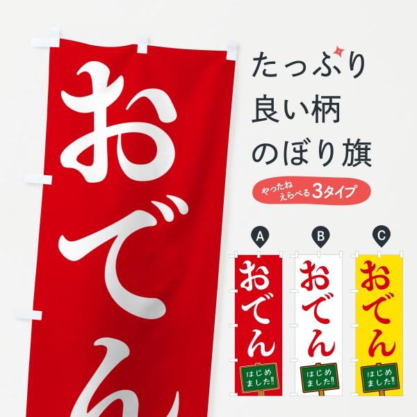 大ボリューム・100枚セット業者様大歓迎☆のぼり旗の制作・補修に便利！使いやすいサイズにカット済みの「チチテープ」セットのぼり旗のふちについている輪っか状のテープ、「チチテープ」はのぼり旗をポールへ取り付けるために欠かせない存在。そんな「チ...