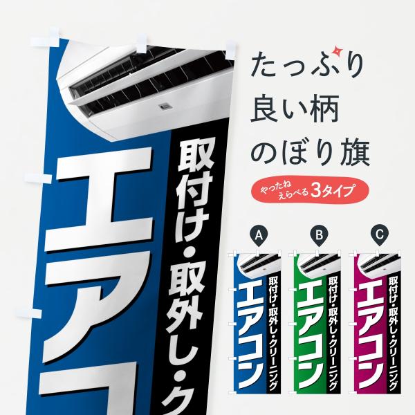 大ボリューム・100枚セット業者様大歓迎☆のぼり旗の制作・補修に便利！使いやすいサイズにカット済みの「チチテープ」セットのぼり旗のふちについている輪っか状のテープ、「チチテープ」はのぼり旗をポールへ取り付けるために欠かせない存在。そんな「チ...