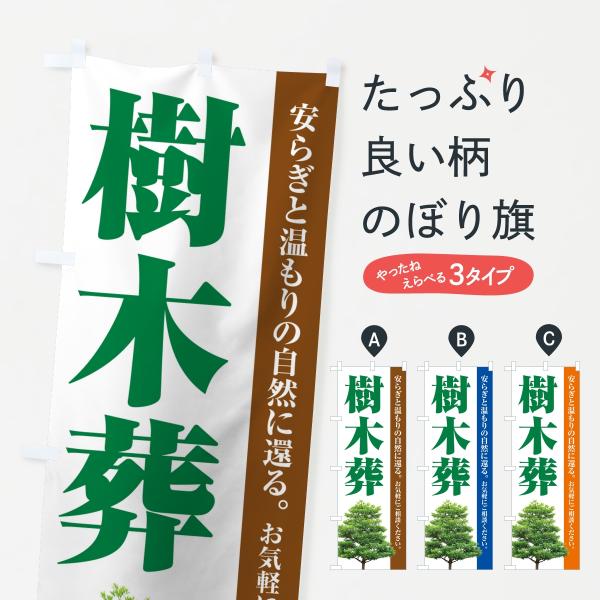 大ボリューム・100枚セット業者様大歓迎☆のぼり旗の制作・補修に便利！使いやすいサイズにカット済みの「チチテープ」セットのぼり旗のふちについている輪っか状のテープ、「チチテープ」はのぼり旗をポールへ取り付けるために欠かせない存在。そんな「チ...