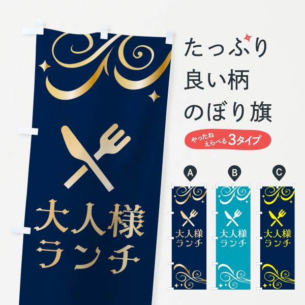 大ボリューム・100枚セット業者様大歓迎☆のぼり旗の制作・補修に便利！使いやすいサイズにカット済みの「チチテープ」セットのぼり旗のふちについている輪っか状のテープ、「チチテープ」はのぼり旗をポールへ取り付けるために欠かせない存在。そんな「チ...