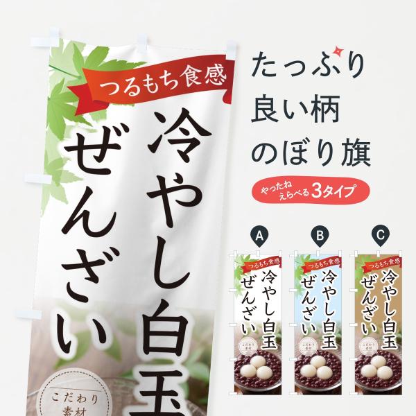大ボリューム・100枚セット業者様大歓迎☆のぼり旗の制作・補修に便利！使いやすいサイズにカット済みの「チチテープ」セットのぼり旗のふちについている輪っか状のテープ、「チチテープ」はのぼり旗をポールへ取り付けるために欠かせない存在。そんな「チ...
