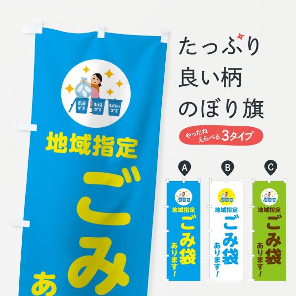 大ボリューム・100枚セット業者様大歓迎☆のぼり旗の制作・補修に便利！使いやすいサイズにカット済みの「チチテープ」セットのぼり旗のふちについている輪っか状のテープ、「チチテープ」はのぼり旗をポールへ取り付けるために欠かせない存在。そんな「チ...