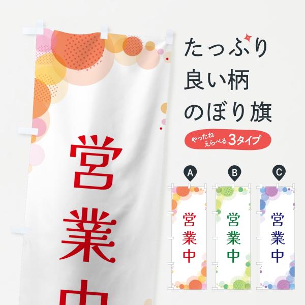 大ボリューム・100枚セット業者様大歓迎☆のぼり旗の制作・補修に便利！使いやすいサイズにカット済みの「チチテープ」セットのぼり旗のふちについている輪っか状のテープ、「チチテープ」はのぼり旗をポールへ取り付けるために欠かせない存在。そんな「チ...