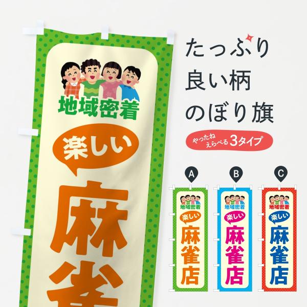 大ボリューム・100枚セット業者様大歓迎☆のぼり旗の制作・補修に便利！使いやすいサイズにカット済みの「チチテープ」セットのぼり旗のふちについている輪っか状のテープ、「チチテープ」はのぼり旗をポールへ取り付けるために欠かせない存在。そんな「チ...
