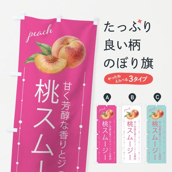 大ボリューム・100枚セット業者様大歓迎☆のぼり旗の制作・補修に便利！使いやすいサイズにカット済みの「チチテープ」セットのぼり旗のふちについている輪っか状のテープ、「チチテープ」はのぼり旗をポールへ取り付けるために欠かせない存在。そんな「チ...