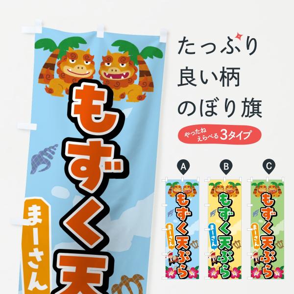 大ボリューム・100枚セット業者様大歓迎☆のぼり旗の制作・補修に便利！使いやすいサイズにカット済みの「チチテープ」セットのぼり旗のふちについている輪っか状のテープ、「チチテープ」はのぼり旗をポールへ取り付けるために欠かせない存在。そんな「チ...